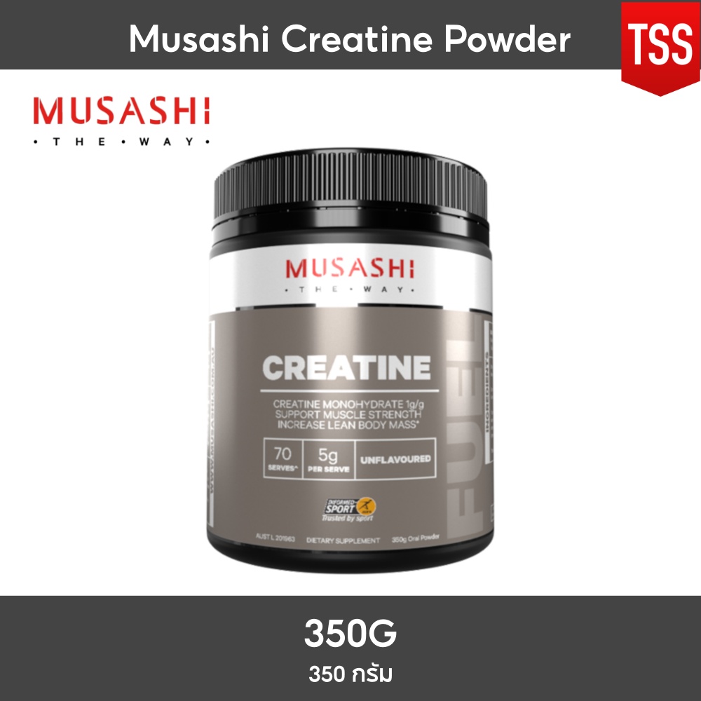 Creatine Monohydrate - Thai Sports Supplements